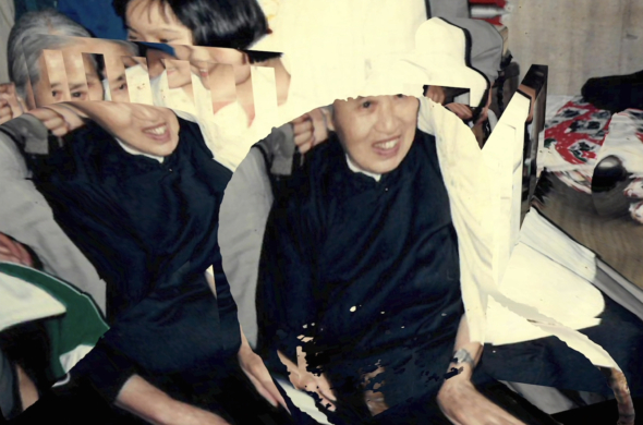 Zirui Chen - Haute école des arts du Rhin